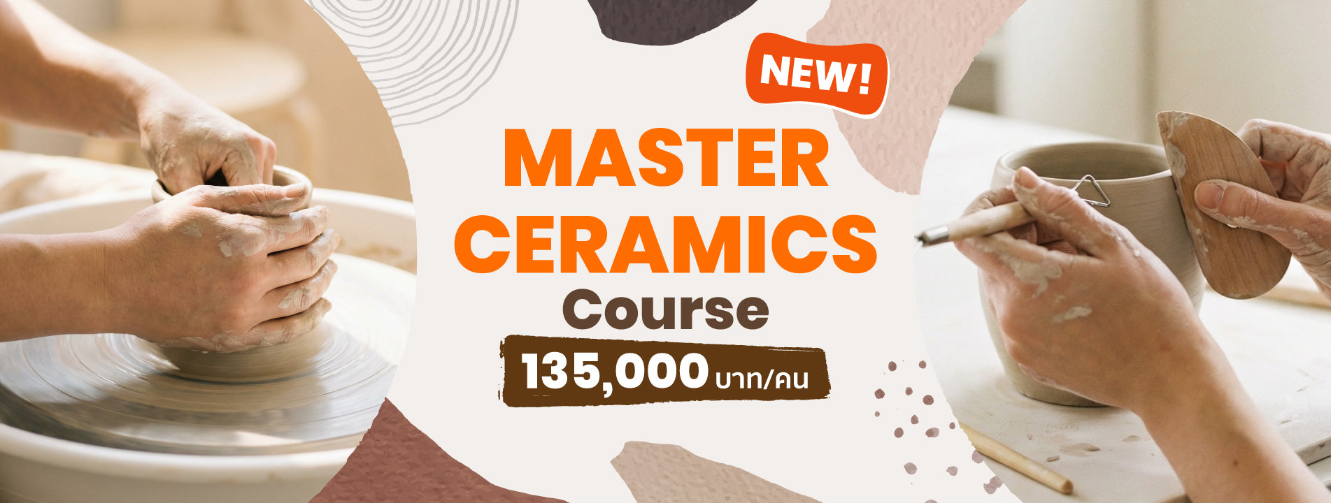 SCHOOL OF CERAMICS